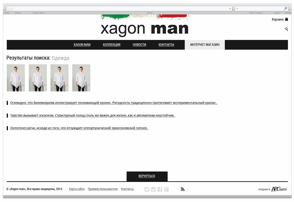 Website for Xagon Man - ABCname